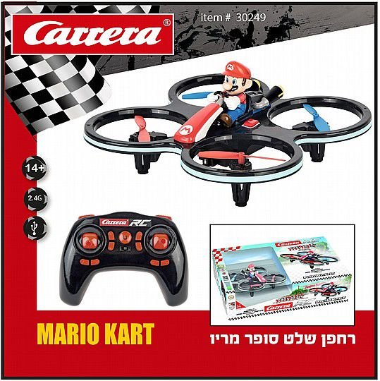 רחפן סופר מריו Mario Copter 2.4GHZ - CARRERA
